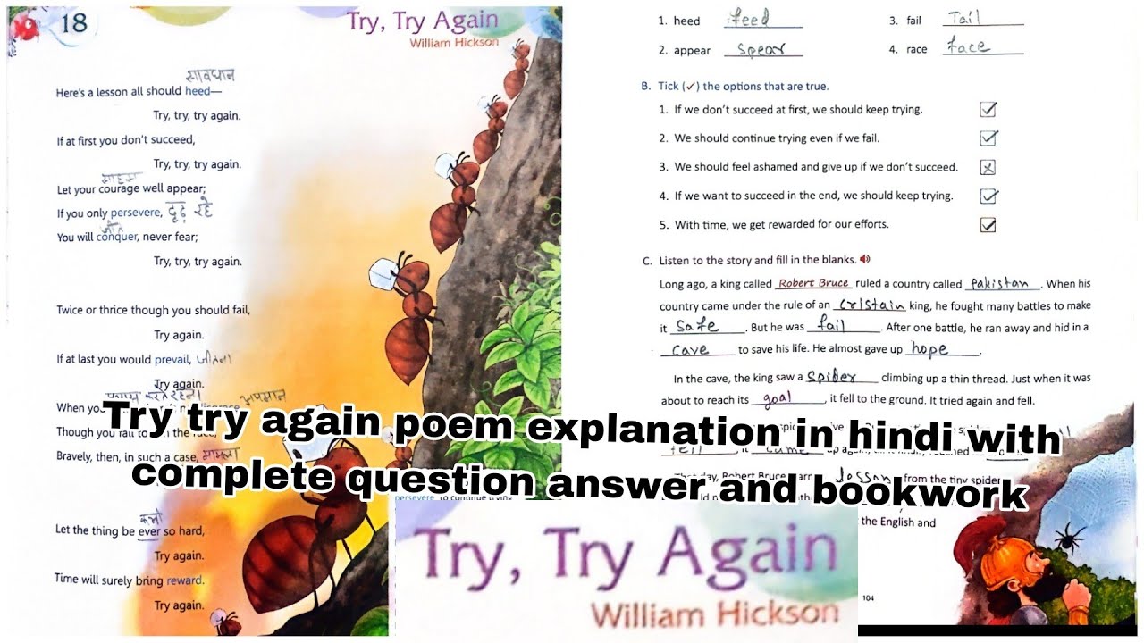 Try try again poem explanation in hindi with complete question answer ...