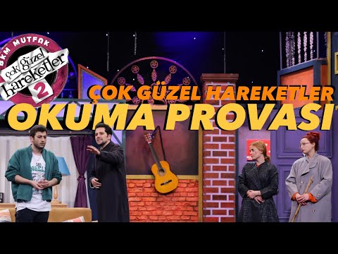 ÇOK GÜZEL HAREKETLER - MERAK EDİLEN OKUMA PROVASI (SKEÇLERİ NASIL SEÇİYORUZ?)