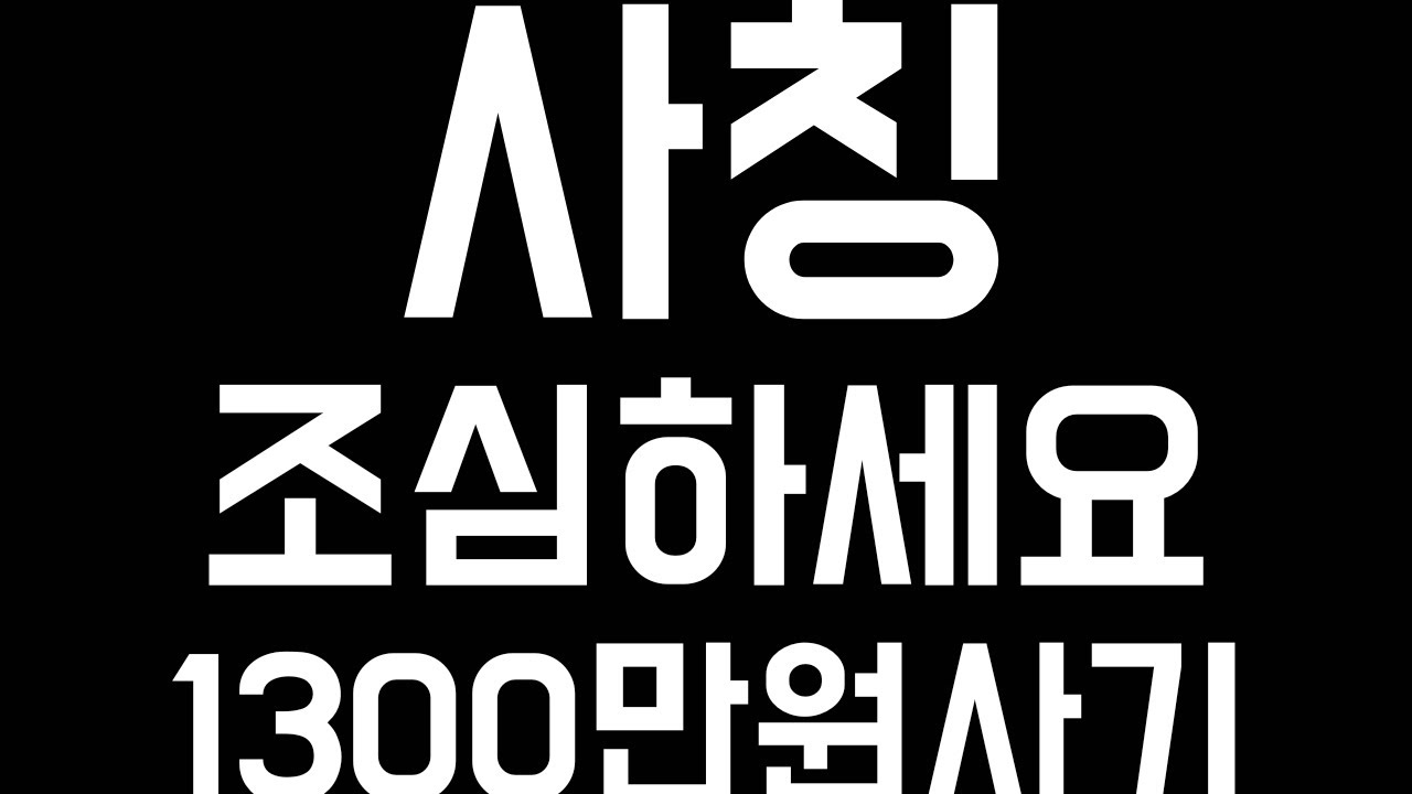 dacle 사칭. 비트코인 유튜브 조심하세요 마진 선물 투자 상담 멤버십 fan 카카오 소통방 - YouTube