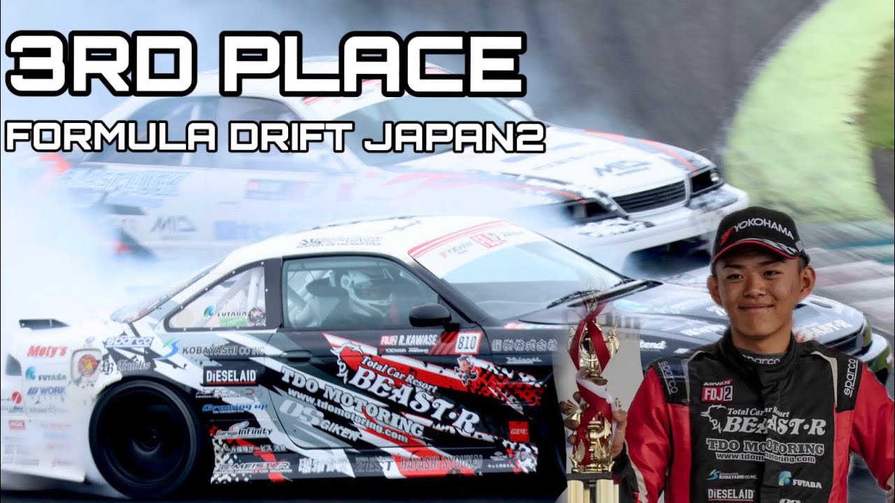 fdj2 Rd.3 SUGO 3rd place - YouTube