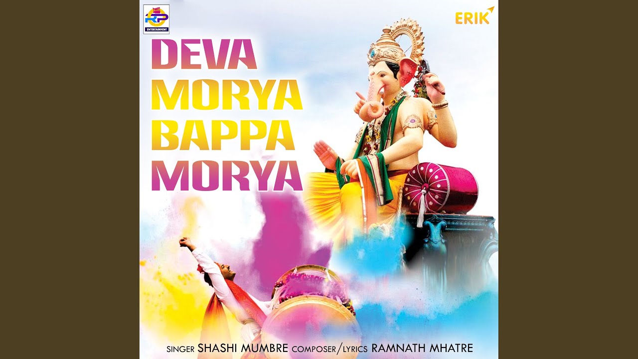 Deva Morya Bappa Morya - YouTube