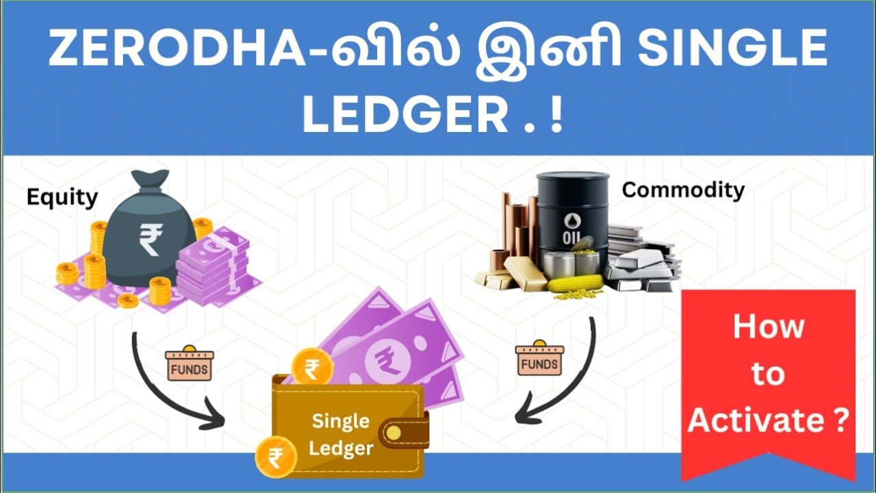 Zerodha-வில் இனி Single Ledger . ! ! | New Update - July - 2024 - YouTube