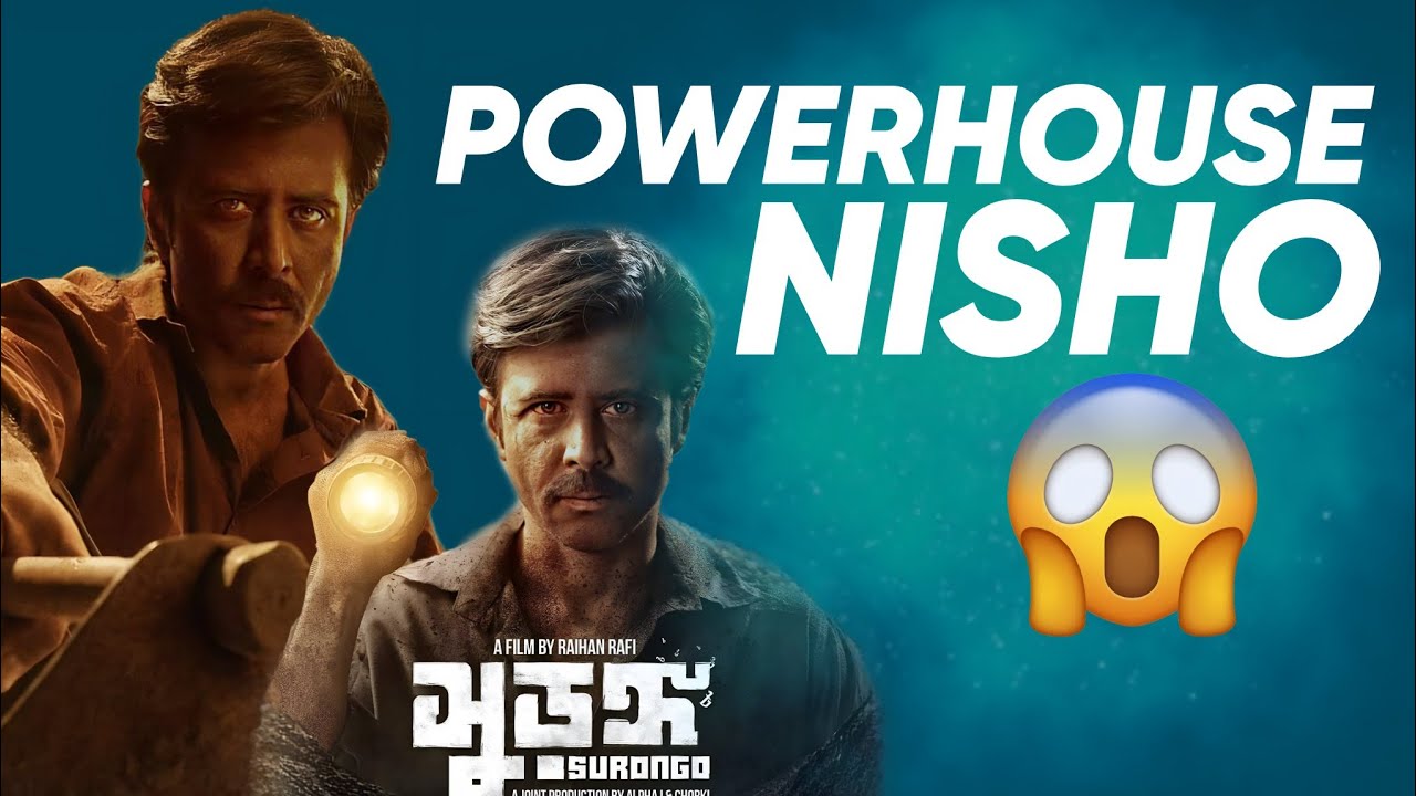 SURONGO Movie Review | Powerhouse Nisho! ️ - YouTube