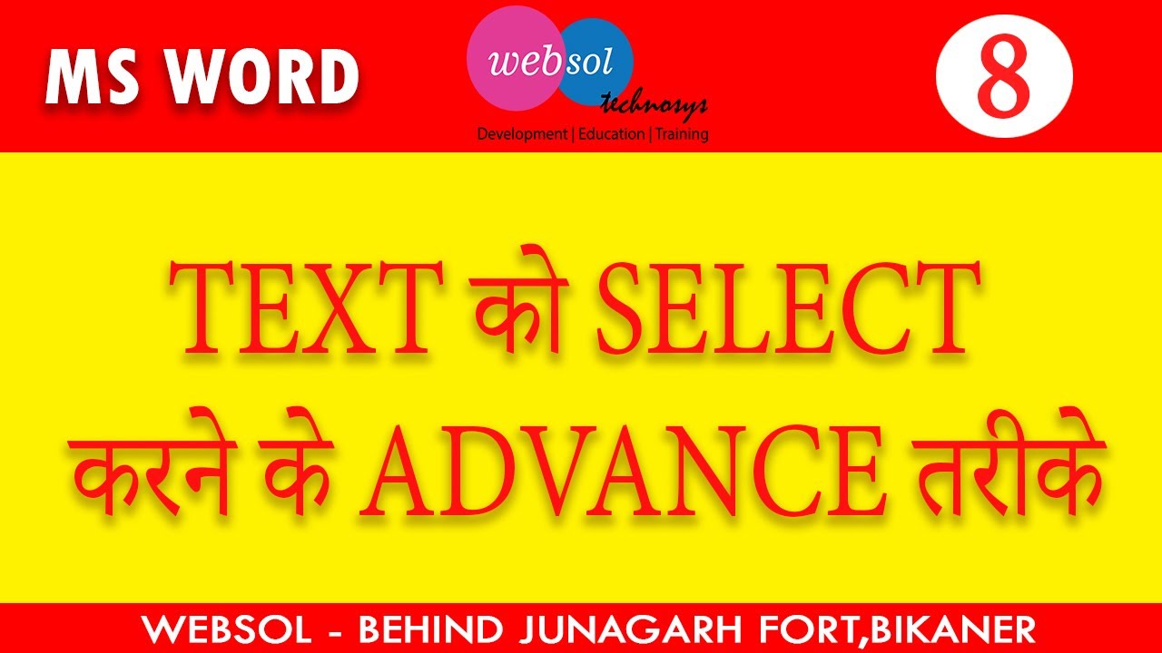 MS WORD tutorial || Text Selection Advance Tricks || Microsoft WORD ...