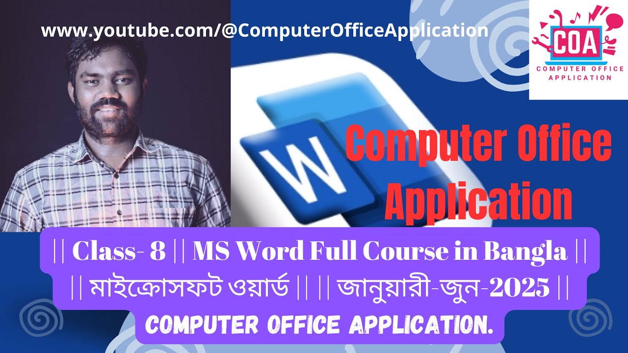 || Class- 8 || MS Word Full Course in Bangla || জানুয়ারী-জুন-2025 ...