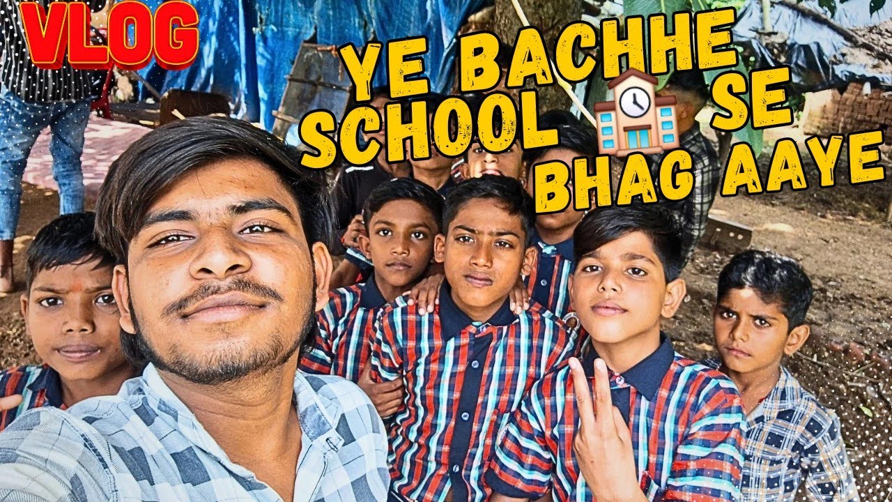 School se bhage bachhe bohot khatarnak hai | Anshuman keer | #vlog ...