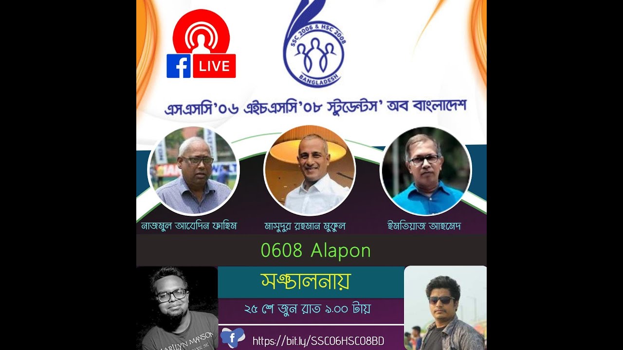 Cricket Adda with legends - YouTube