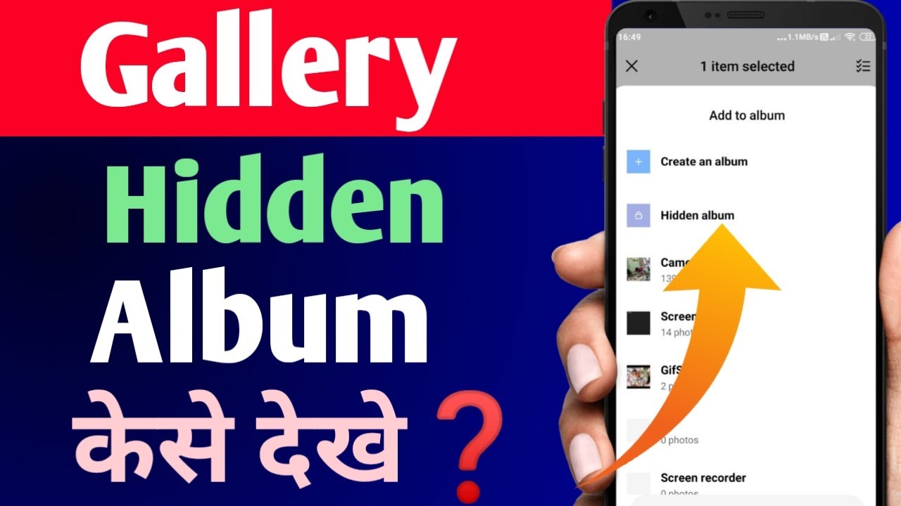 Gallery Me Hidden Album Kaise Dekhe How To Find Hidden Album In Gallery Redmi Note 10 YouTube gallery-me-hidden-album-kaise-dekhe-how-to-find-hidden-album-in-gallery-redmi-note-10-youtube