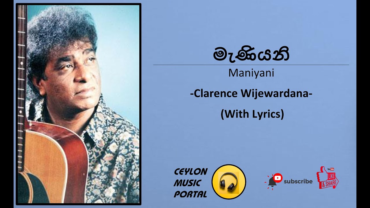 Maniyani (With Sinhala Lyrics) |මෑණියනි | Clarence Wijewardana - YouTube