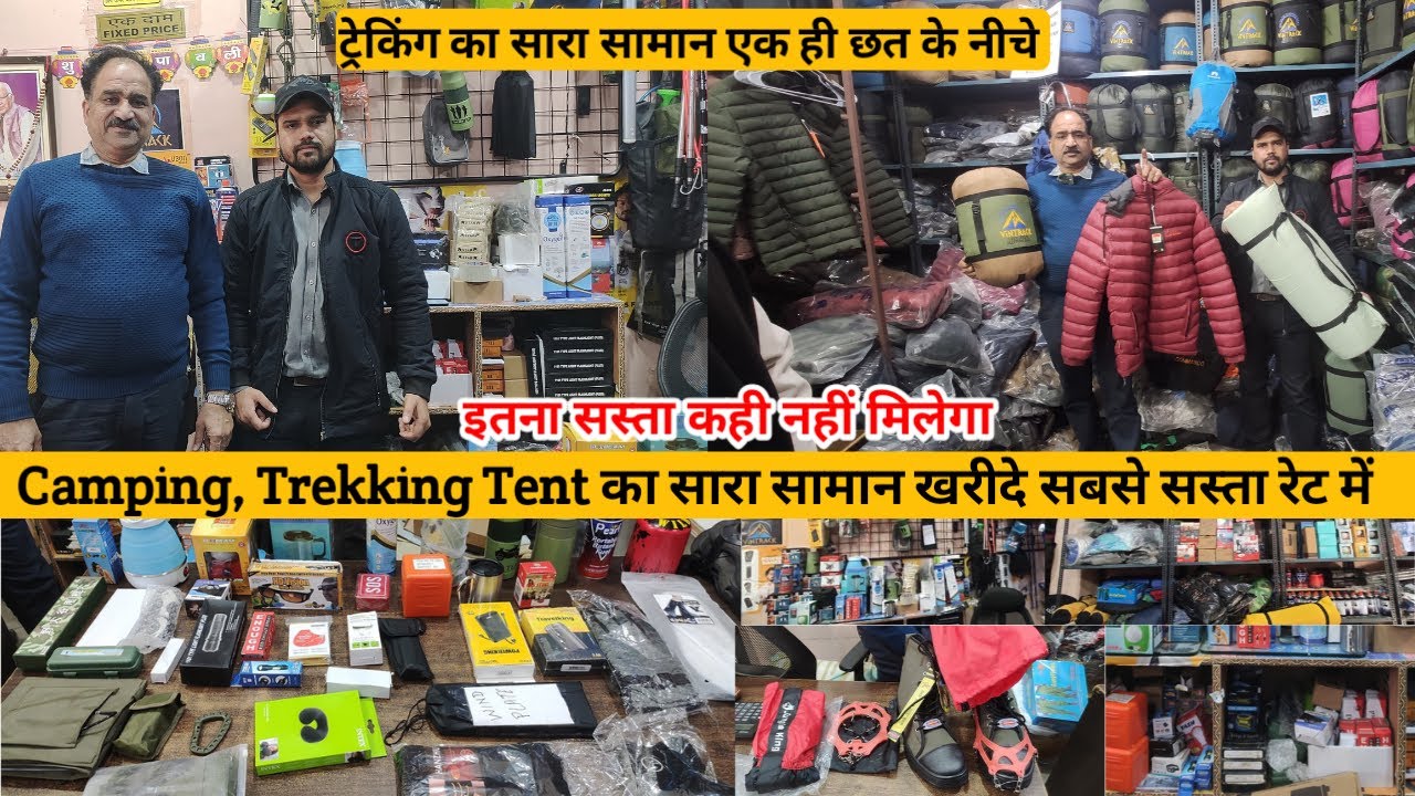 Cheapest Camping Gear Market in Delhi Tent, Sleeping Bag etc|Best ...