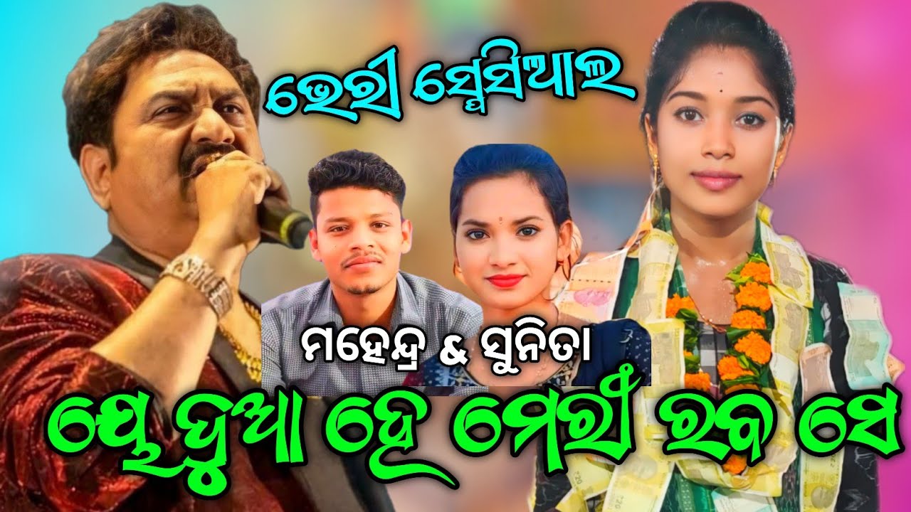 Ye Dua Hei Meri Rab Se | Rupali Pande Kirtan | Bisipali Ledish Kirtan # ...