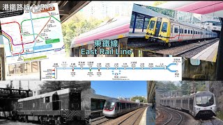 東鐵線 videos, 東鐵線 clips - clipzui.info