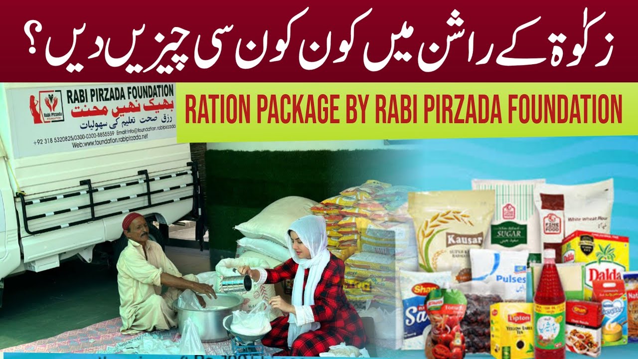 Zakat Ration Distribution by Rabi Pirzada Foundation | What did we give ...