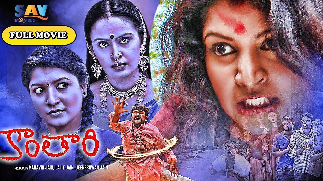 Exclusive World Premiere Release Of Kanthari Telugu Horror Full Movie ...