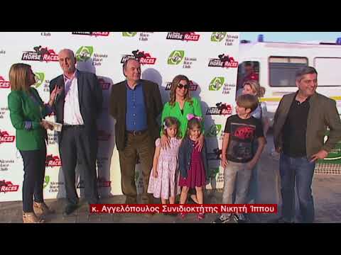 ΜΑΡΚΟΠΟΥΛΟ 5η ΙΠΠΟΔΡΟΜΙΑ 13/04/2018 [100] ΝΙΚΗΤΗΣ: ΠΑΡΤΥ ΤΑΪΓΚΕΡ - YouTube