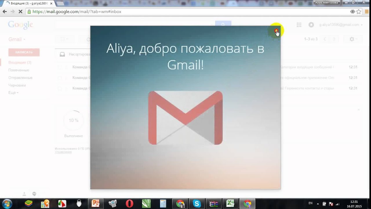 Как открыть файлы без программы mc office - YouTube
