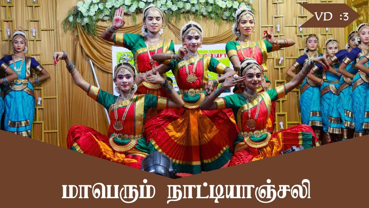 மாபெரும் நாட்டியாஞ்சலி - Mahotsavam 2025 | Sreemadam Sri Bala Peedam ...