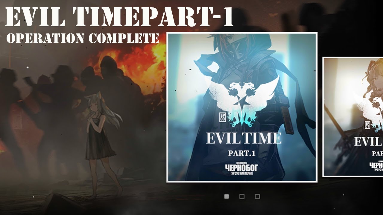 Arknights Evil Time part-1 : Episode 0 complete operation (gameplay ...
