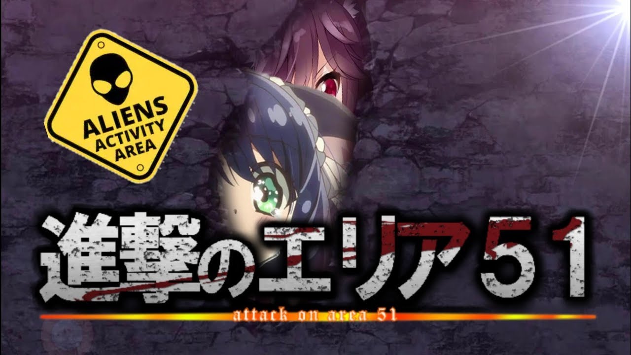 Area 51 Anime Opening | Sasageyo! - YouTube