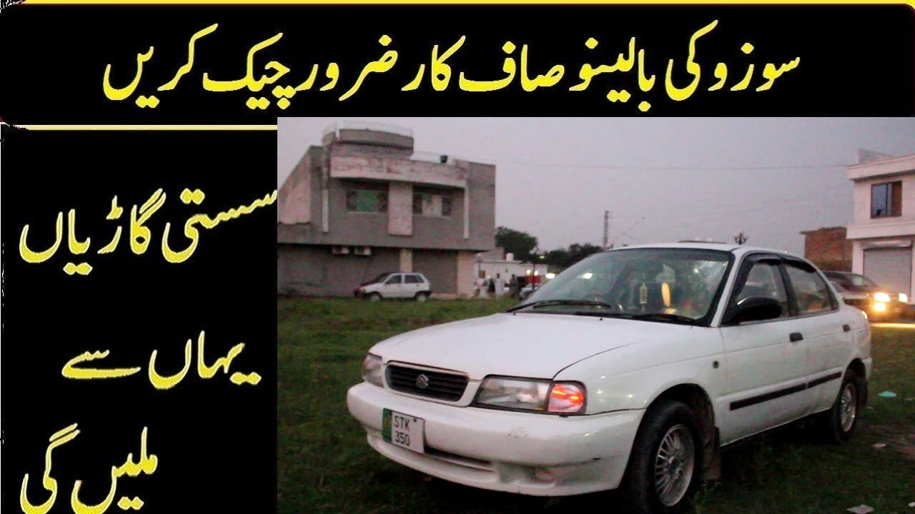 SUZUKI BALENO FOR SALE IN PAKISTAN | SUZUKI BALENO PRICE IN PAKISTAN ...