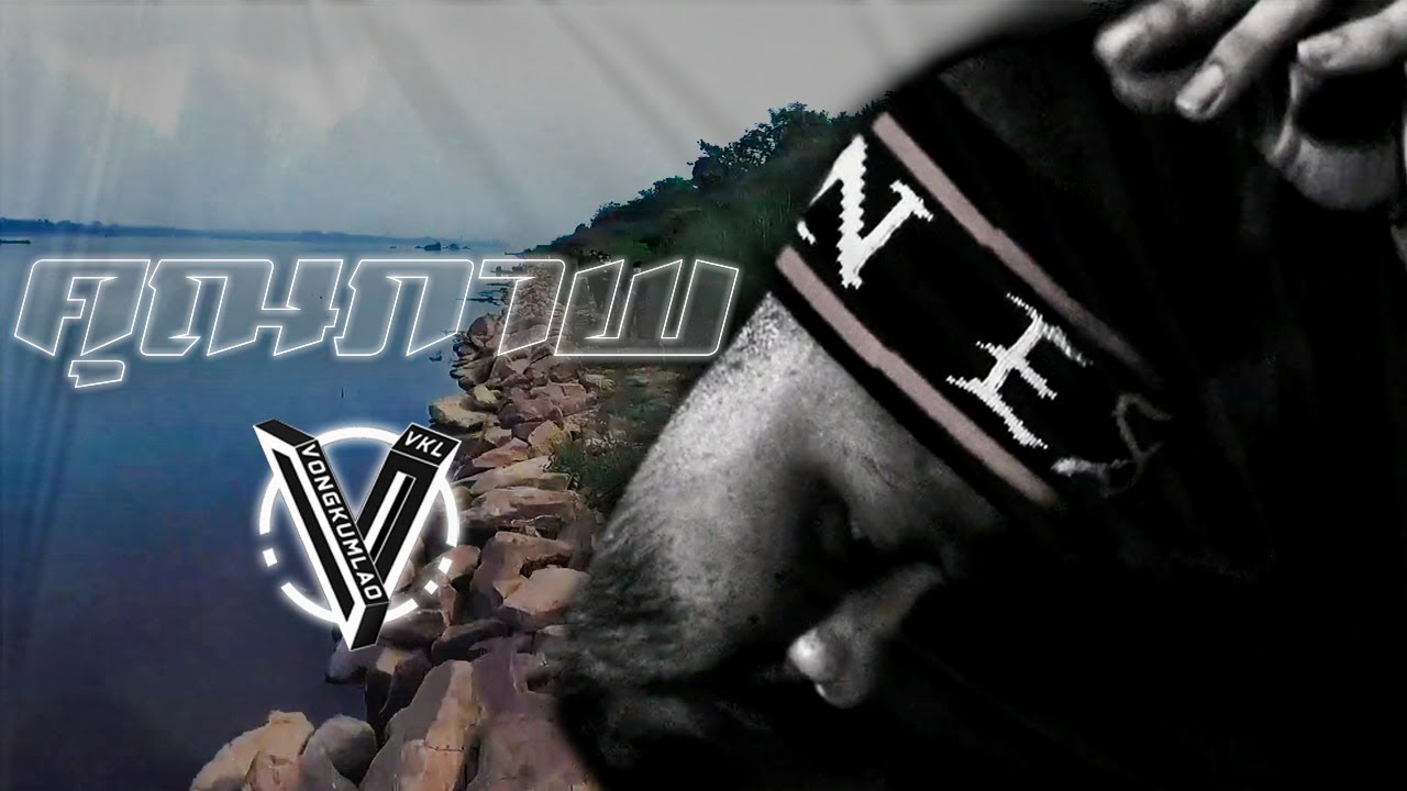 VKL - คุณภาพ [Official MV] - YouTube