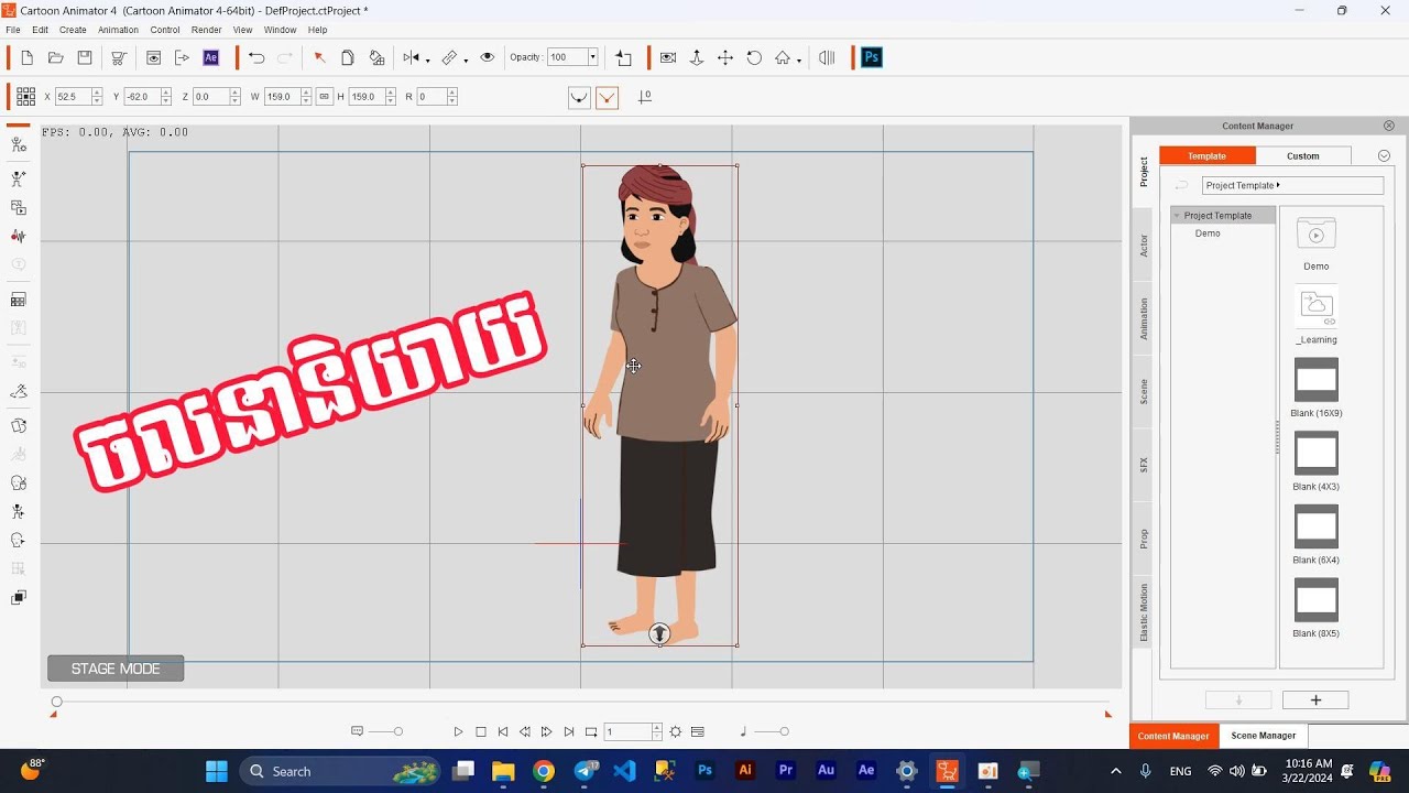 ចលនានិយាយ Cartoon animator 4 - YouTube