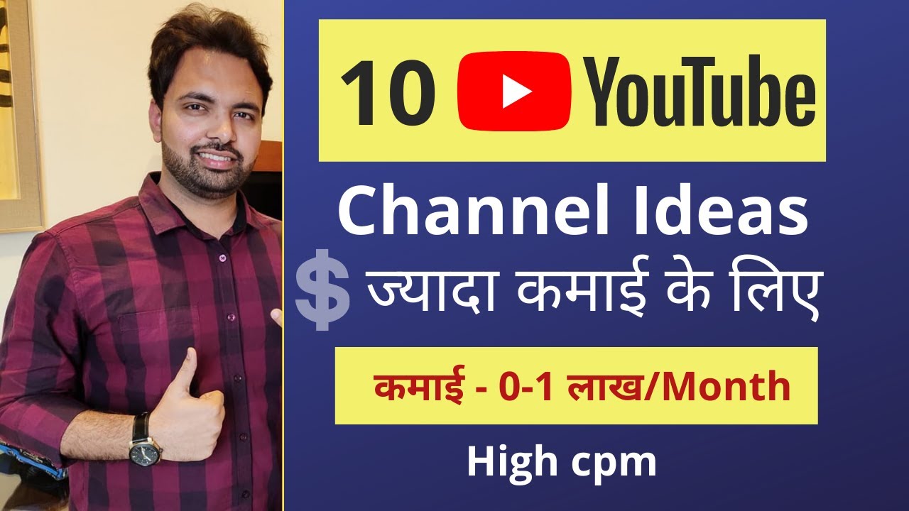 10 Most Profitable Topics/Categories on YouTube | Youtube channel ideas ...