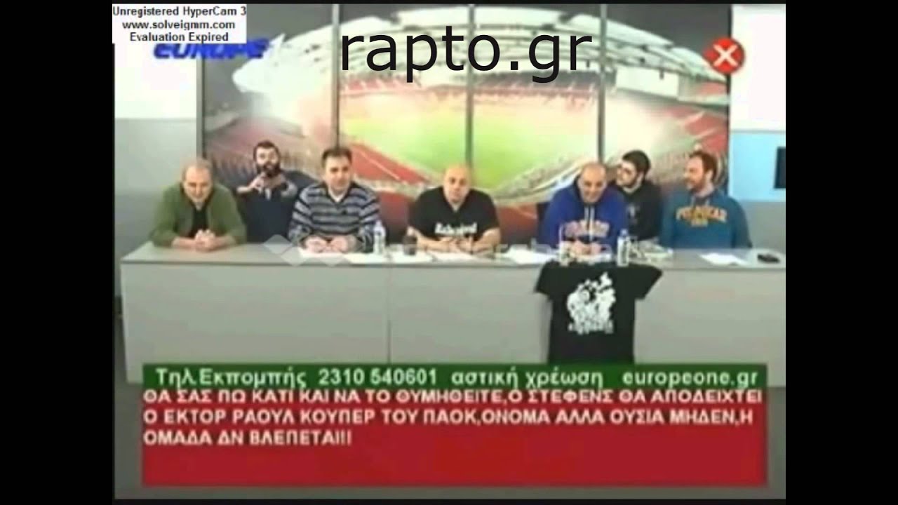 best of raptopoulos 2014 part 1 - YouTube
