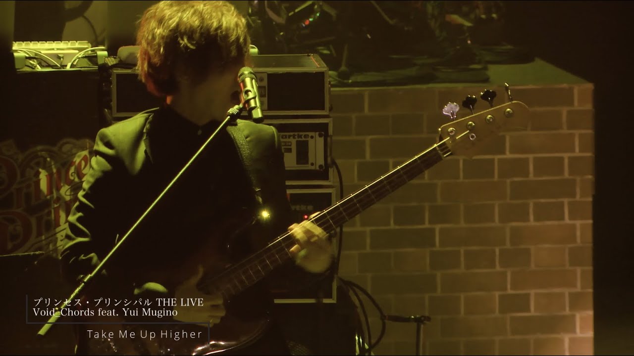 Live - Take Me Up Higher - Void_Chords at MAIHAMA Amphitheater 2019 ...