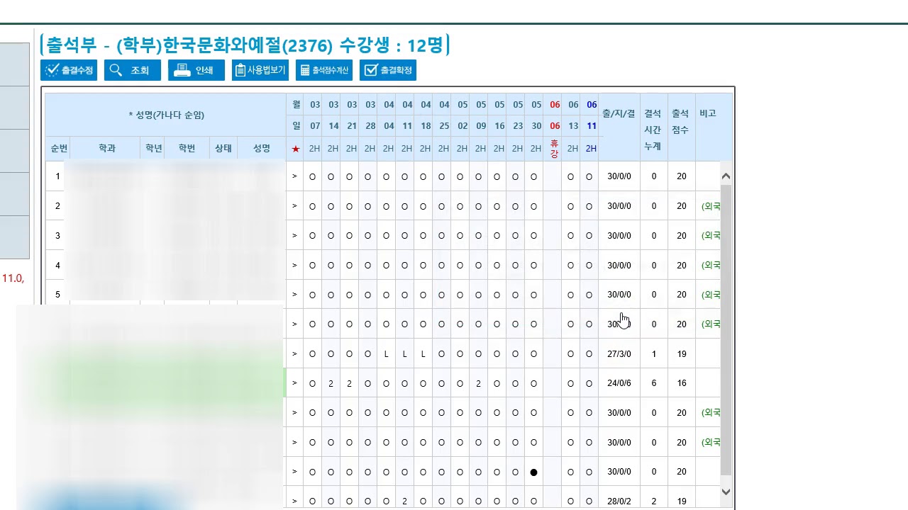 Inputting final grades - YouTube