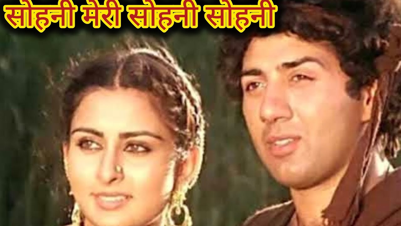 Sohni Meri Sohni Sohni (((🍎 Jhankar 🍎))) Sohini Mahiwal (1994) | Asha ...