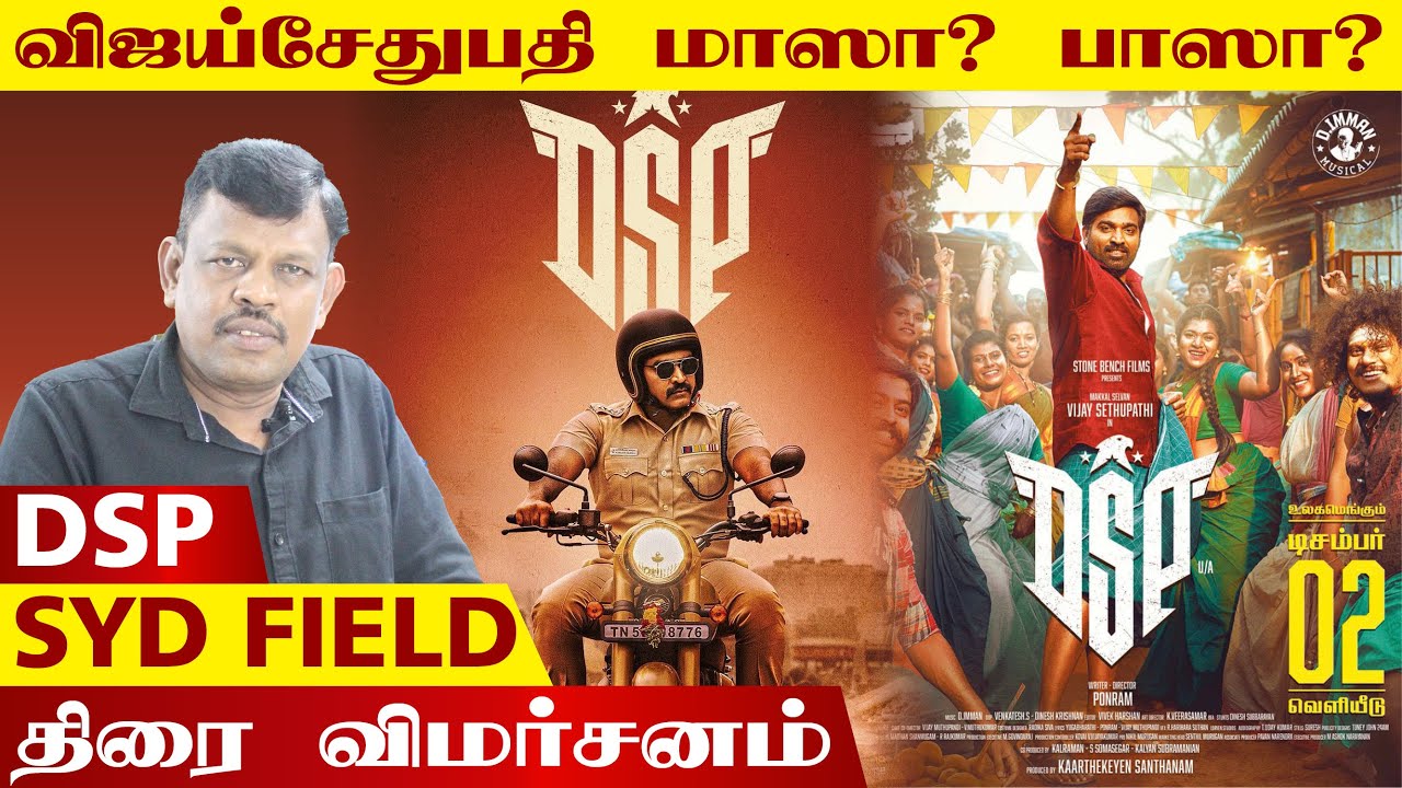 DSP Tamil Movie Review | ‘SYD FIELD’ திரை அமைப்பில் |விஜய்சேதுபதி மாஸா ...