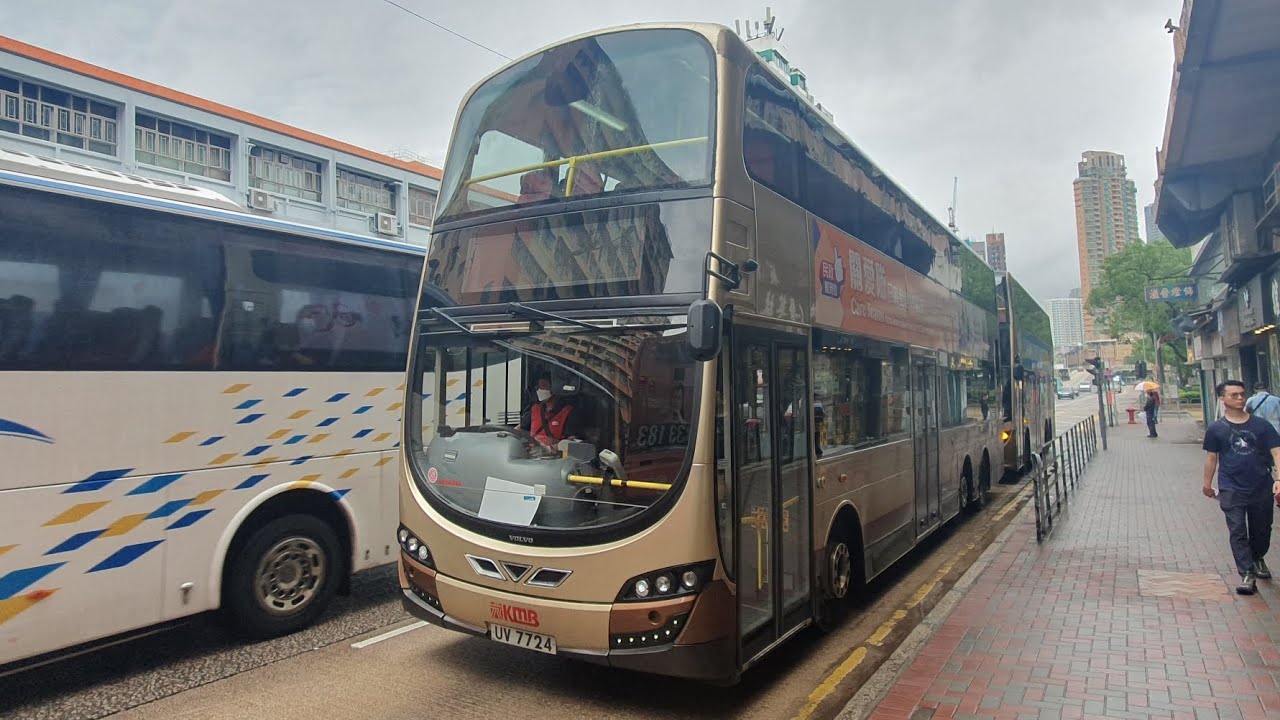 Proper BEAST! | Volvo B9TL Tri-Axle Gemini 2 AVBWU544 (UV 7724 ...