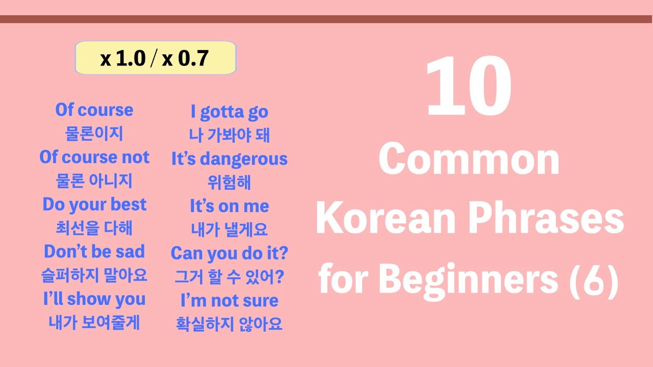 Korean Phrases And Common Sentences