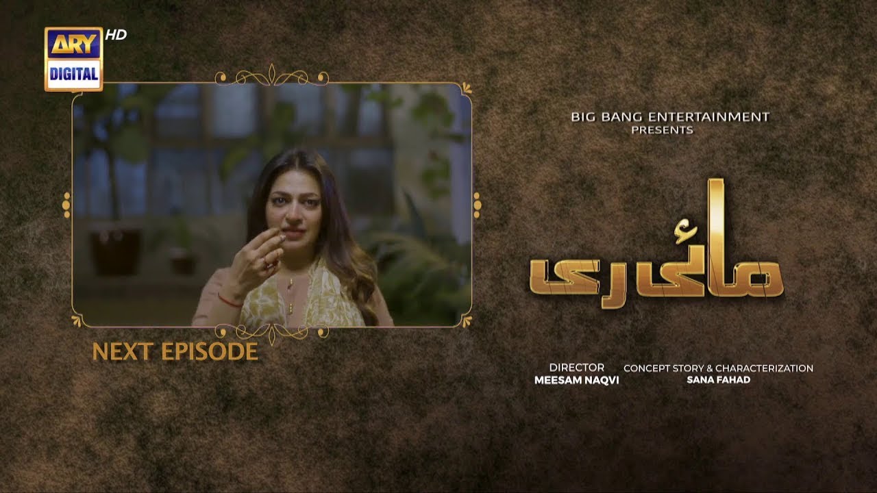 Mayi Ri Episode 65 | Mayi Ri Episode 65 Promo | Mayi Re 66 Teaser | ARY ...