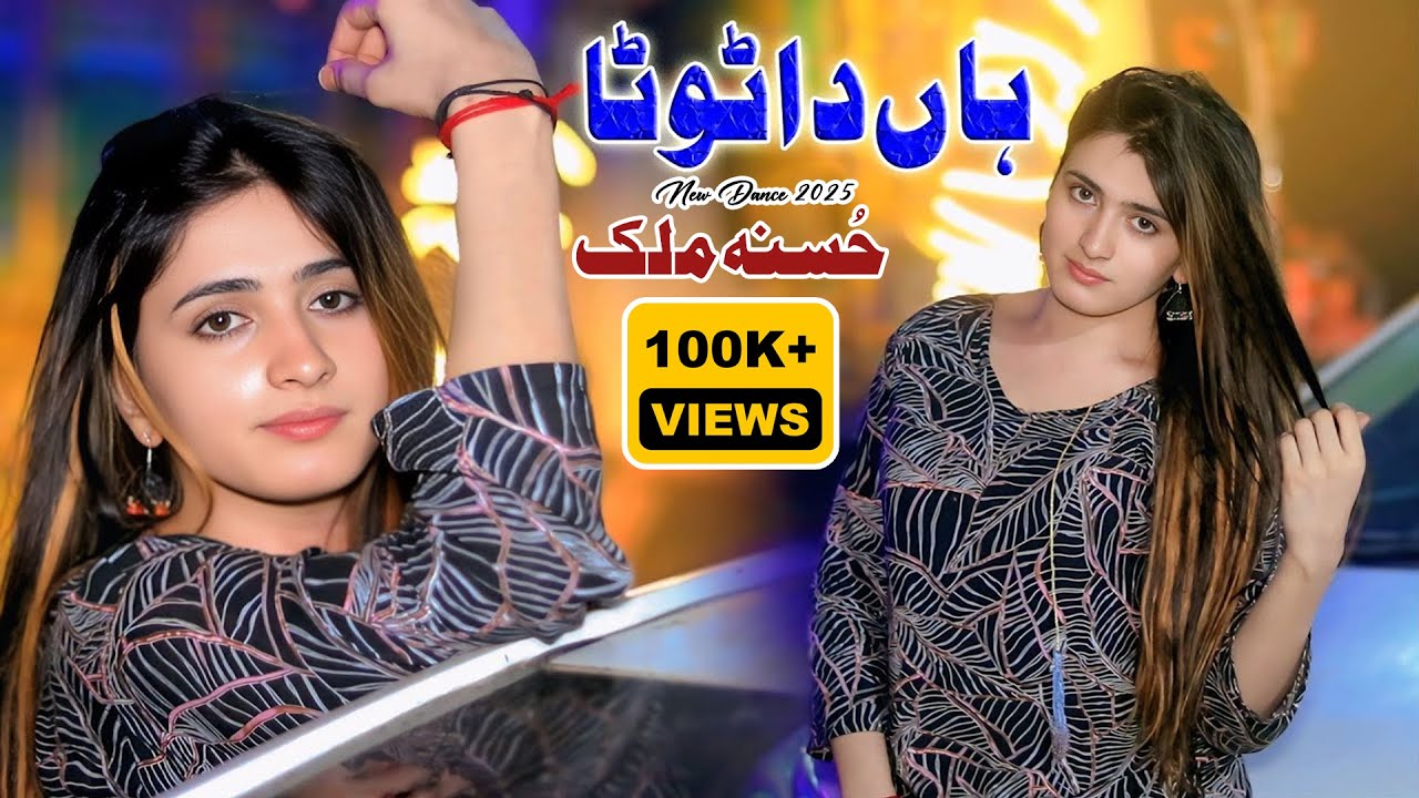 Haan Da Tota | Husna Malik | Official Video Song | 2025 | Irfan Angra ...