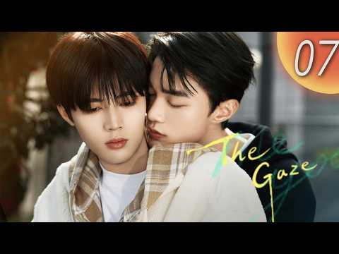 【BL】The Gaze EP07 | \