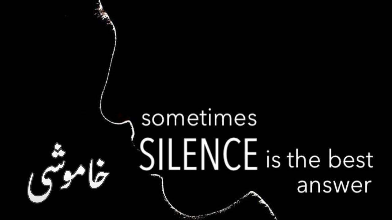 Khamoshi quotes | hidayat tv | | urdu quotes | #quotes #cilentquotes# ...