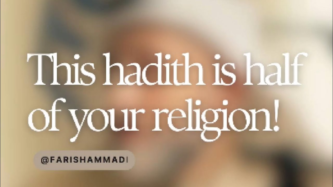 Two Hadiths that explain acts of worship in Islam - YouTube