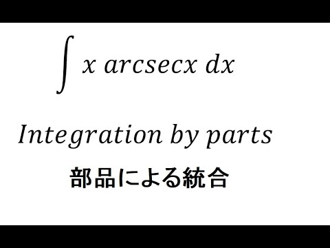 Calculus Help: Integral ∫ x arcsecx dx or xarcsecx - Integration by ...