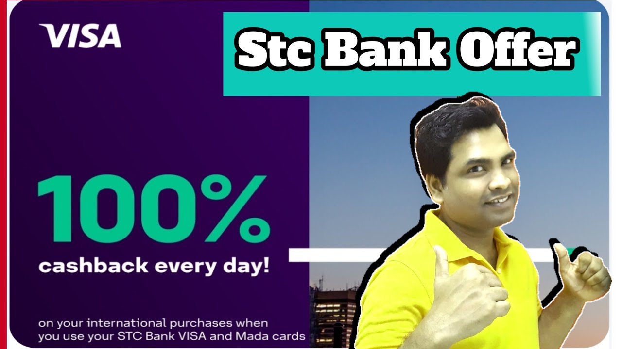 Stc Bank New Offer | 100% Cashback Offer | Stc bank Today Offer | सबके ...