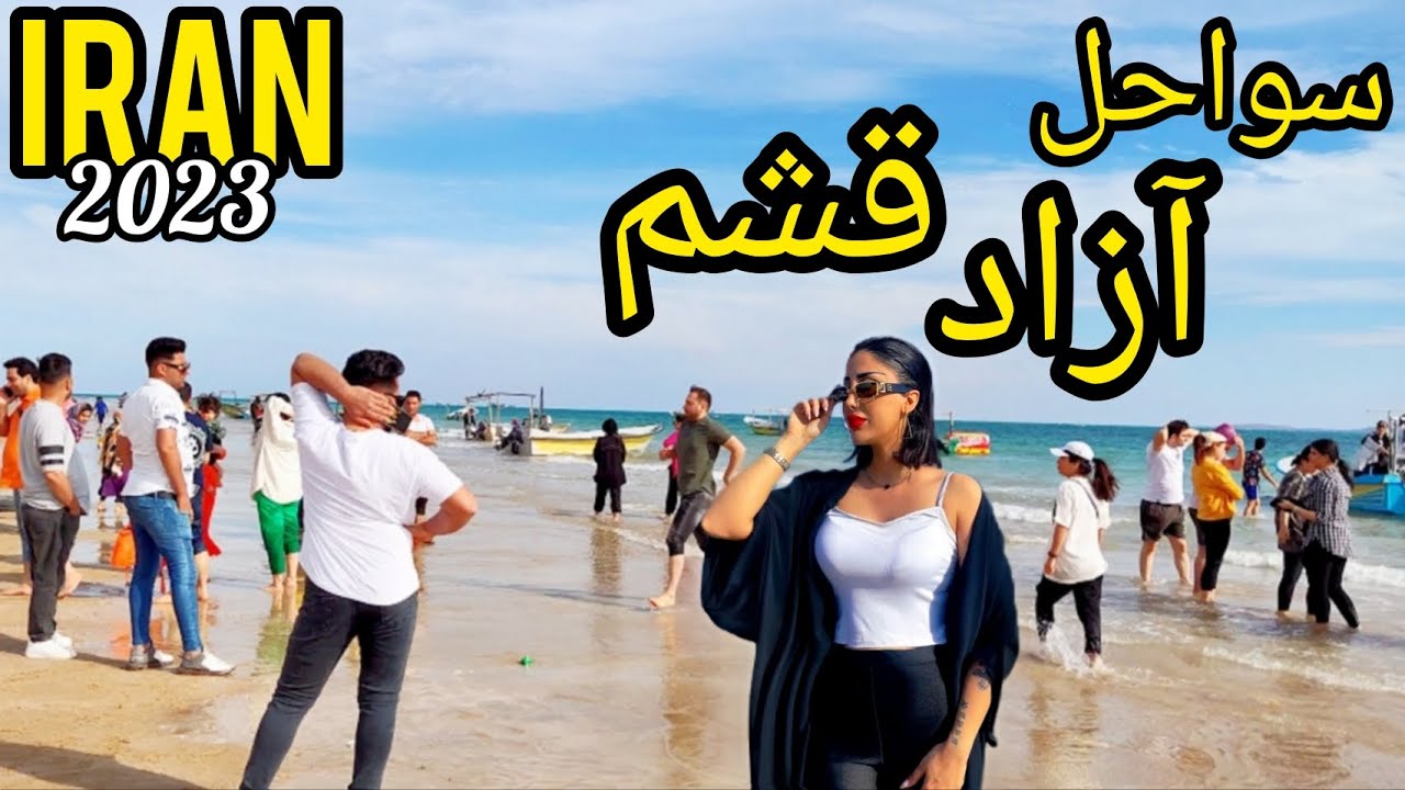 IRAN Vlog 2023. Walk With Me In Qeshm Island. Persian Gulf Beach - YouTube