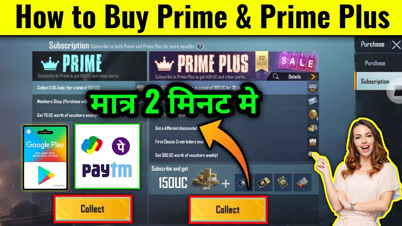 How to Buy Prime & Prime Plus in BGMI | Buy Prime Plus Get 450 UC Free ...