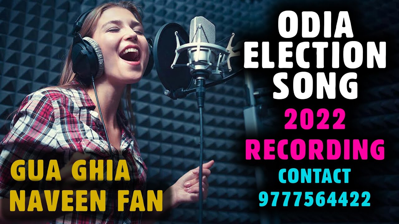 Election Song Recording 2022 | Gua Ghia, Naveen Fan | Studio Advertise ...