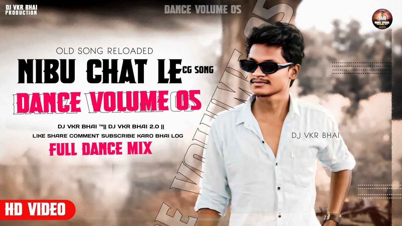 Nibu Chat Le Cg Song | नींबू चाट ले (Private Song ) Dj VKR Bhai | cg dj ...