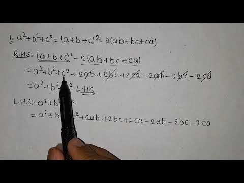 a2+b2+c2 & ab+bc+ca formula proof |part 2 | formula कैसे आया , क्यों ...