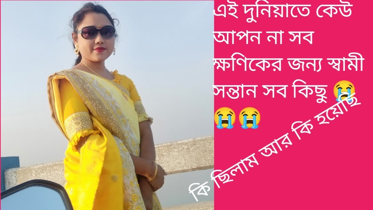 Junaynah Hasan Bangla comedy video 😜😱 is live - YouTube