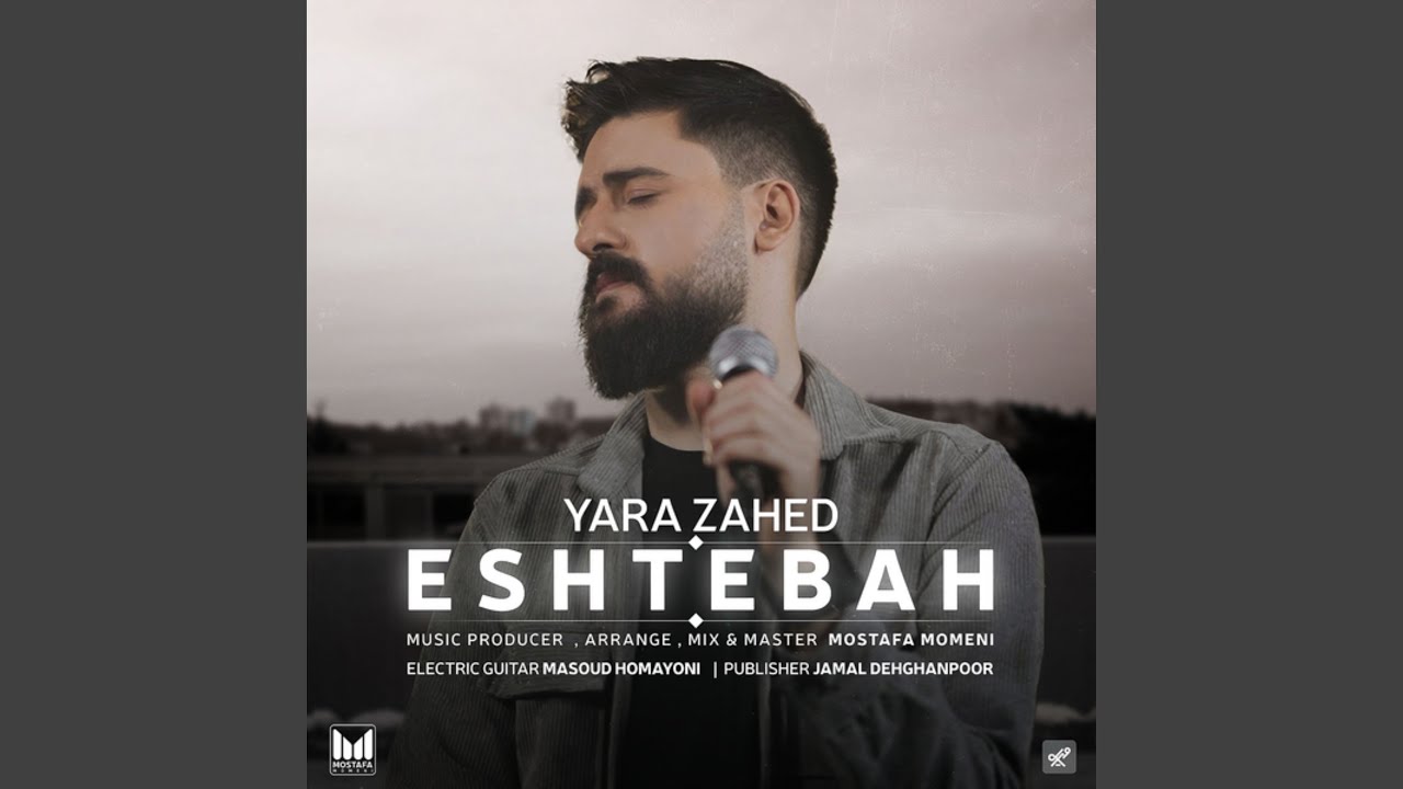 Eshtebah - YouTube