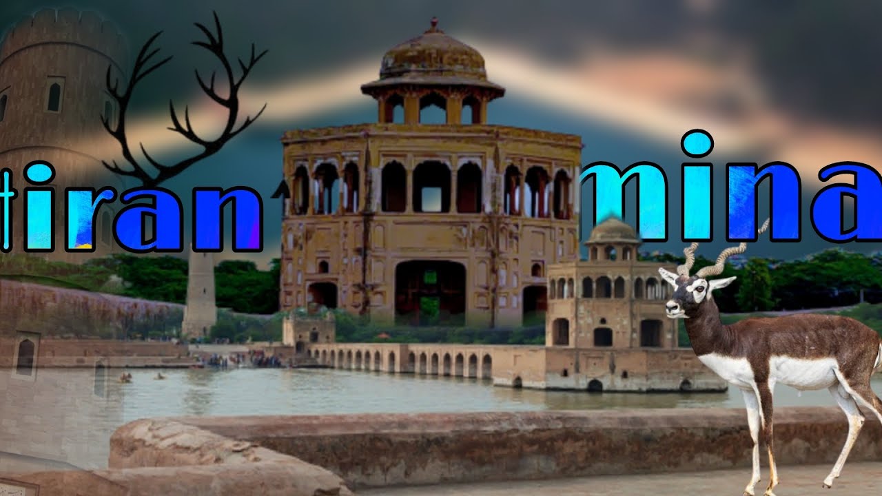 Hiran Minar (Hans Raj) Daulat Khanah history Sheikhupura(mughal empire ...