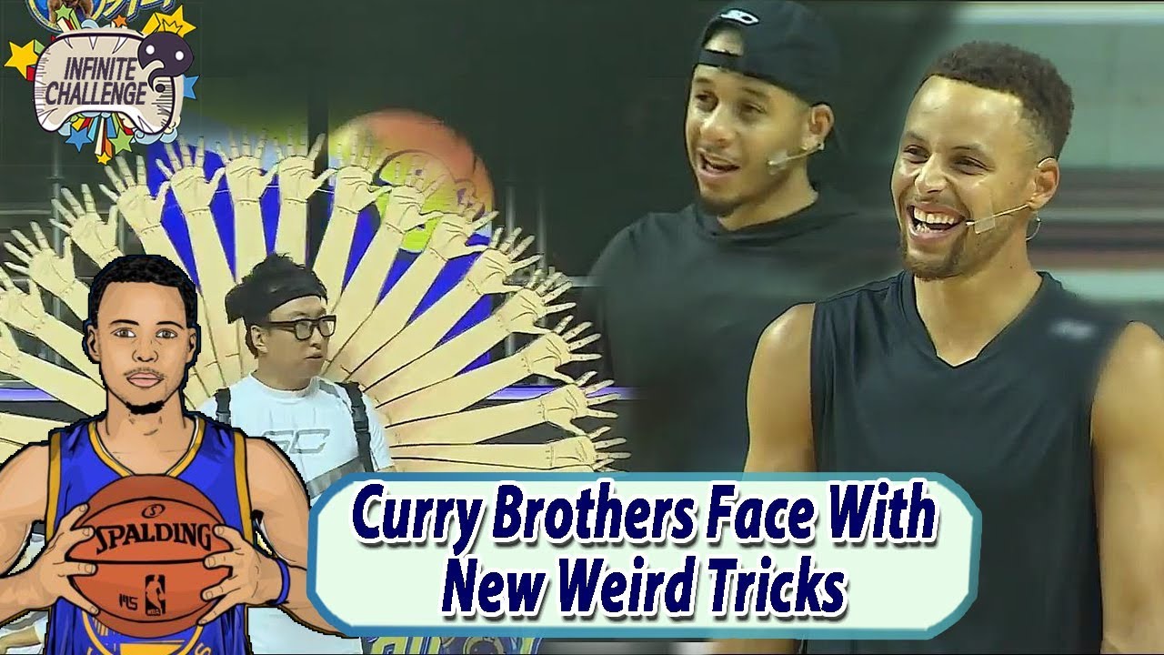 [Stephen Curry X MUDO] Curry Brothers Face With New Weird Tricks ...